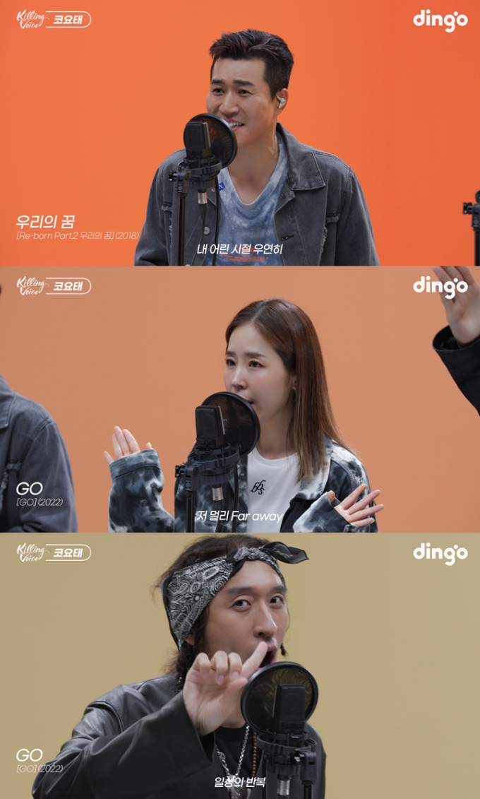 코요태 ‘킬링 보이스 출격 시원한 히트곡 퍼레이드 Bnt뉴스